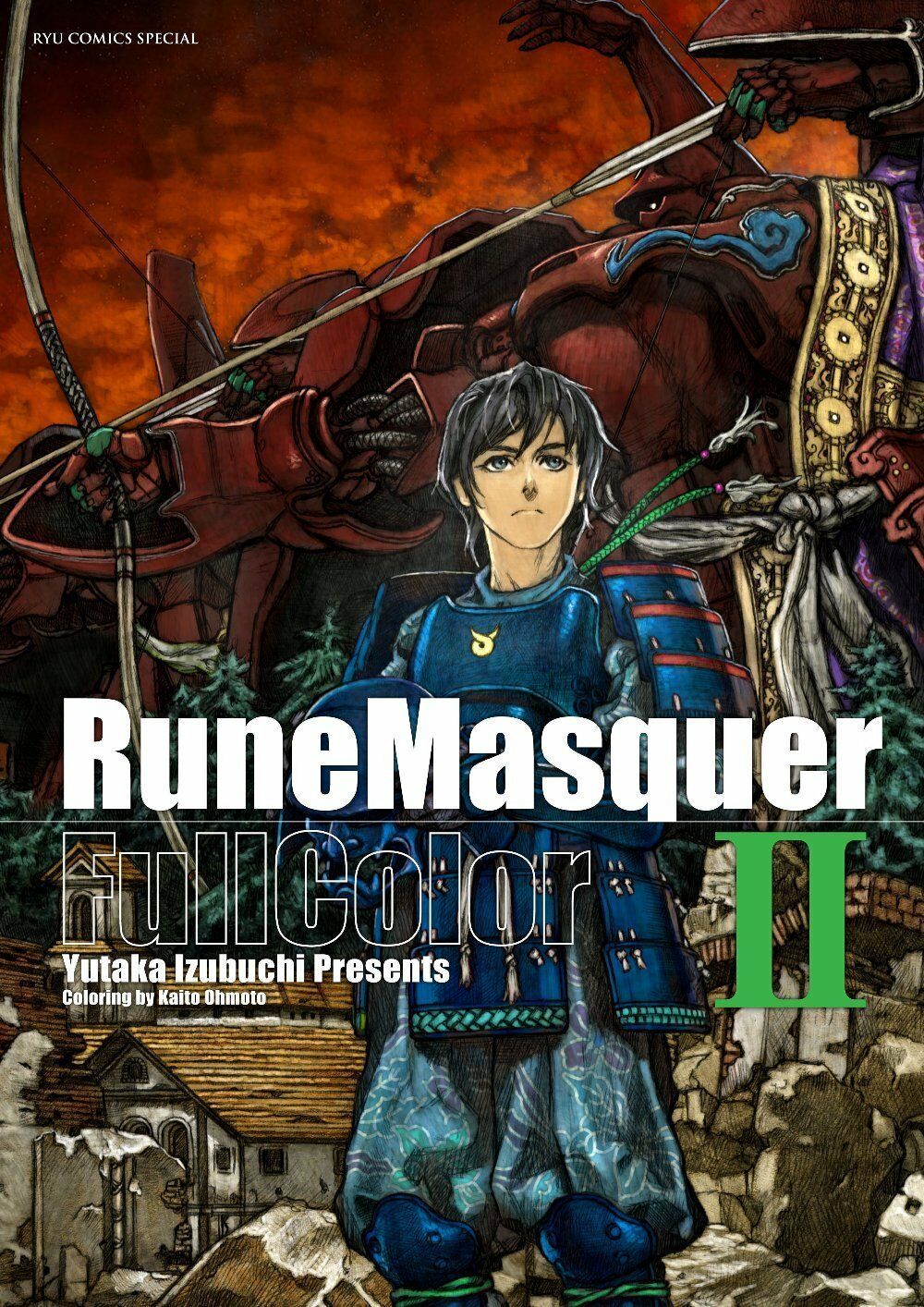 Yutaka Izubuchi Manga Rune Masquer II Comics Full Color 2011 Japan Book ...
