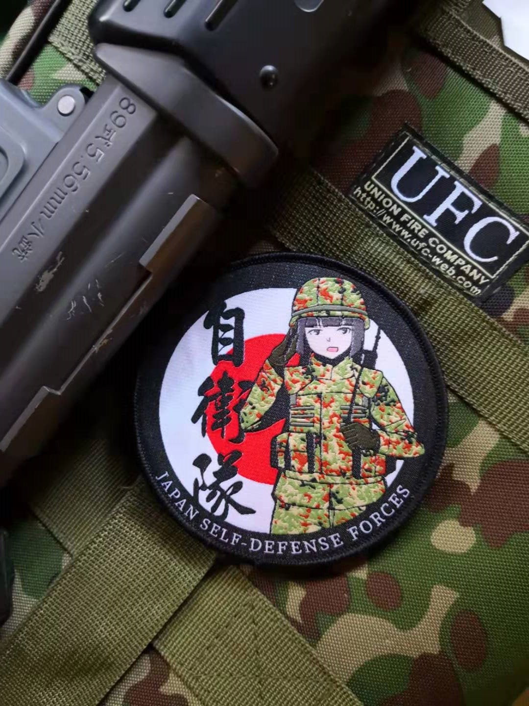 Anime Waifu Military series - Japanese JSDF, and similar items