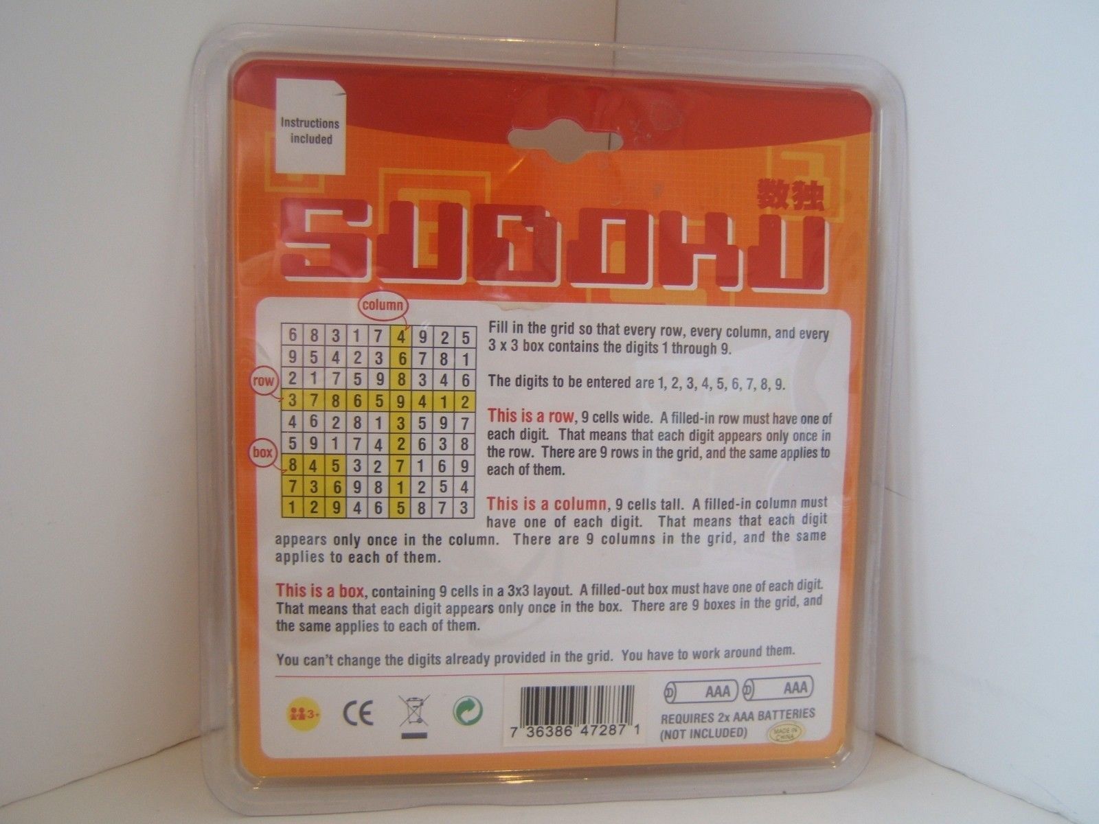 Sudoku Handheld Electronic Game Brand New Sealed - Electronic Games