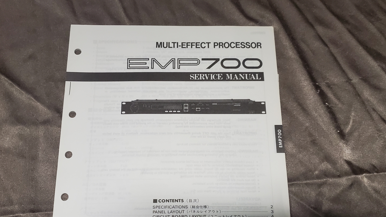 YAMAHA MULTI-EFFECT PROCESSOR EMP700 SERVICE MANUAL WITH SCHEMATICS ...