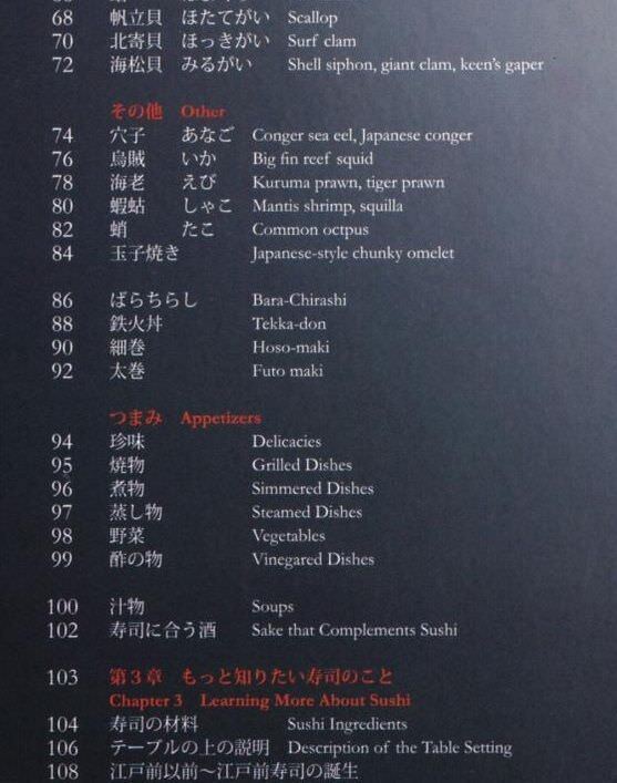 THE SUSHI MENU BOOK Japanese English translation JAPAN Enjoy Eating ...