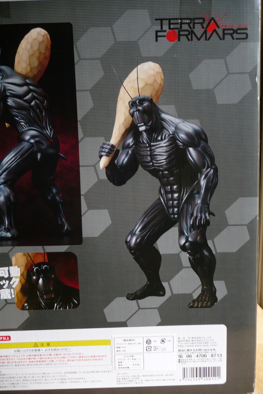 2015 X PLUS GIGANTIC SERIES TERRA FORMARS TERRAFORMARS COCKROACH FIGURE ...