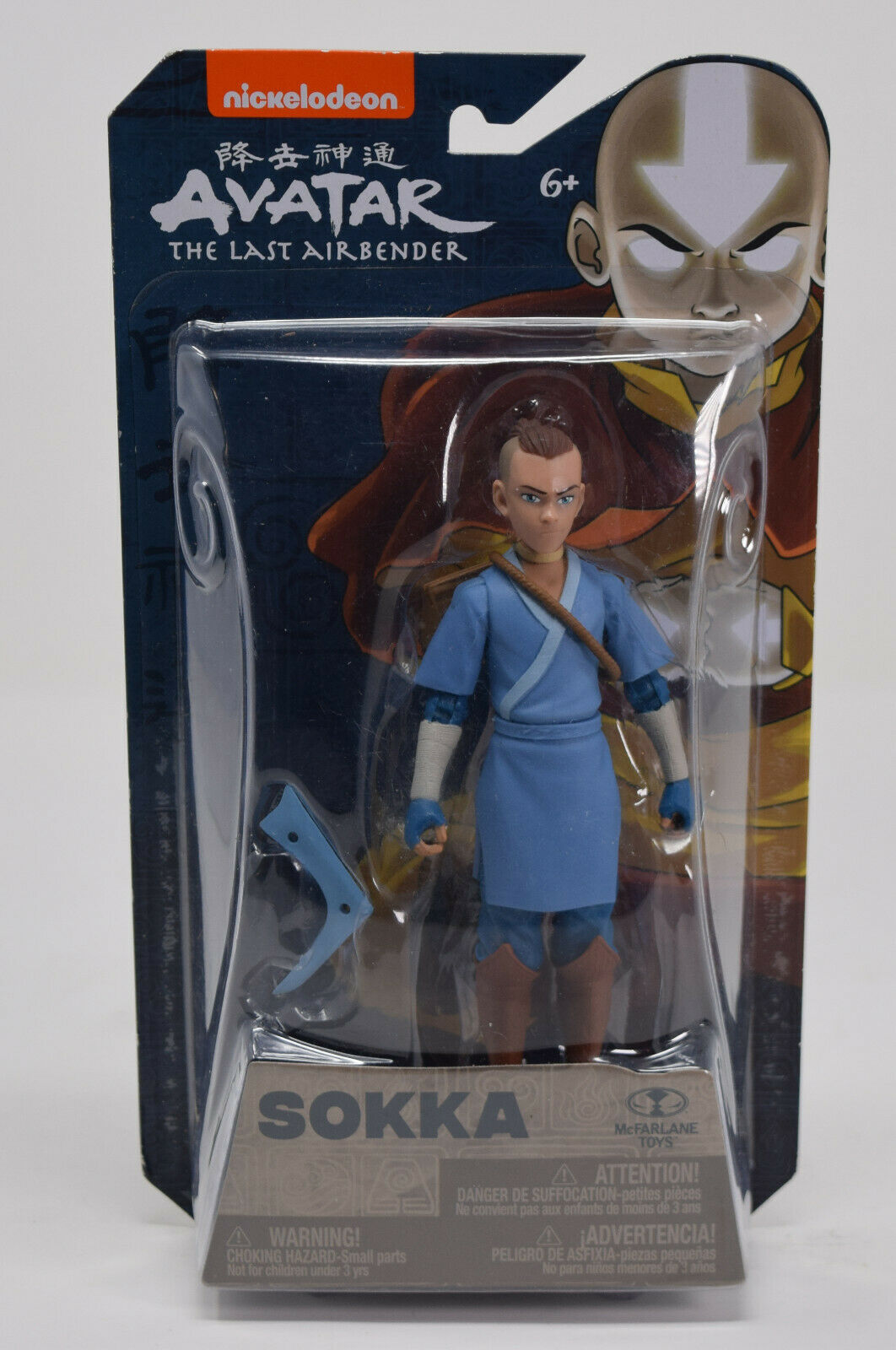 McFarlane Toys Avatar The Last Airbender Sokka 5” Action Figure NIB ...