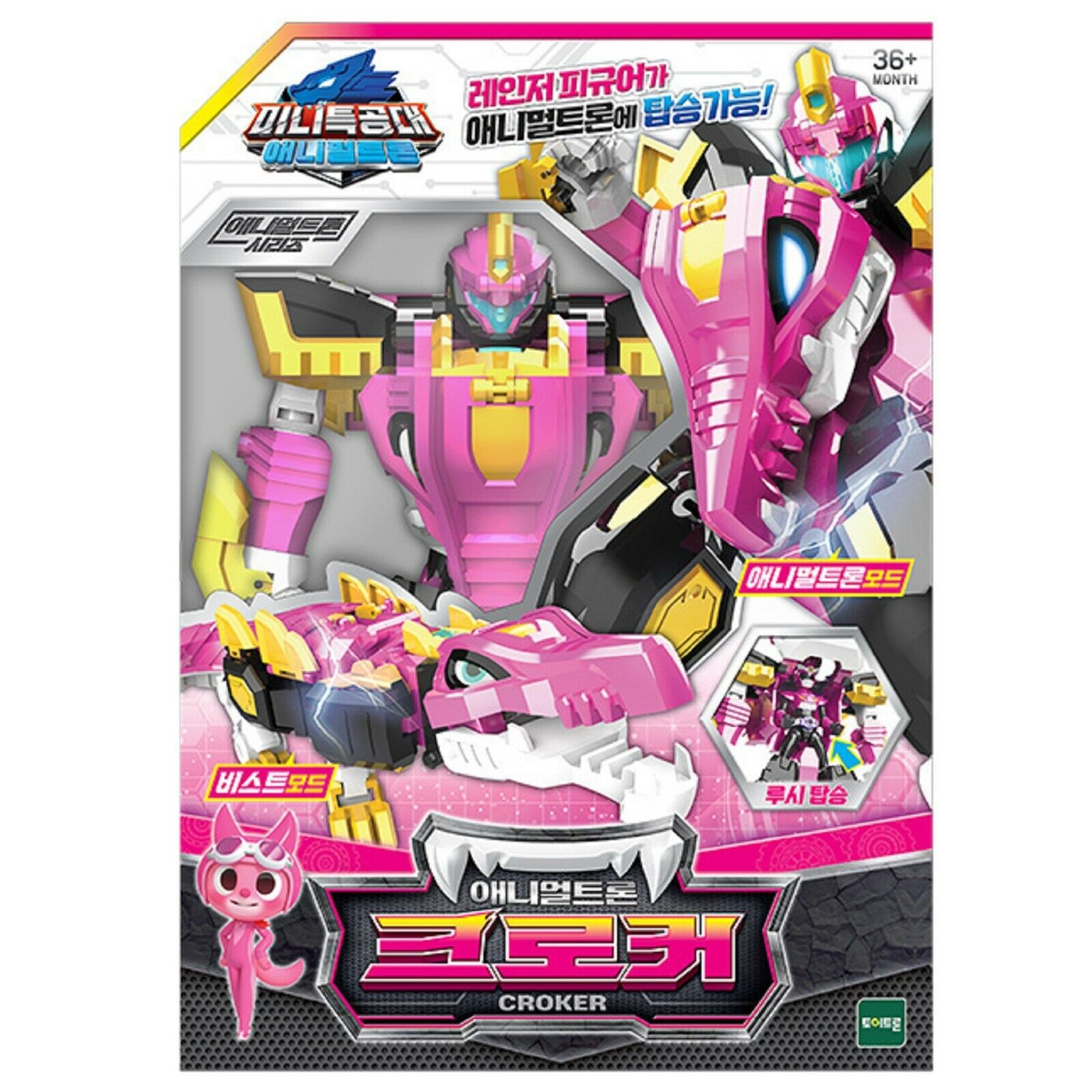 Miniforce Animal Tron Lion Hawk Croker Elie Kora Action Figure Robot ...