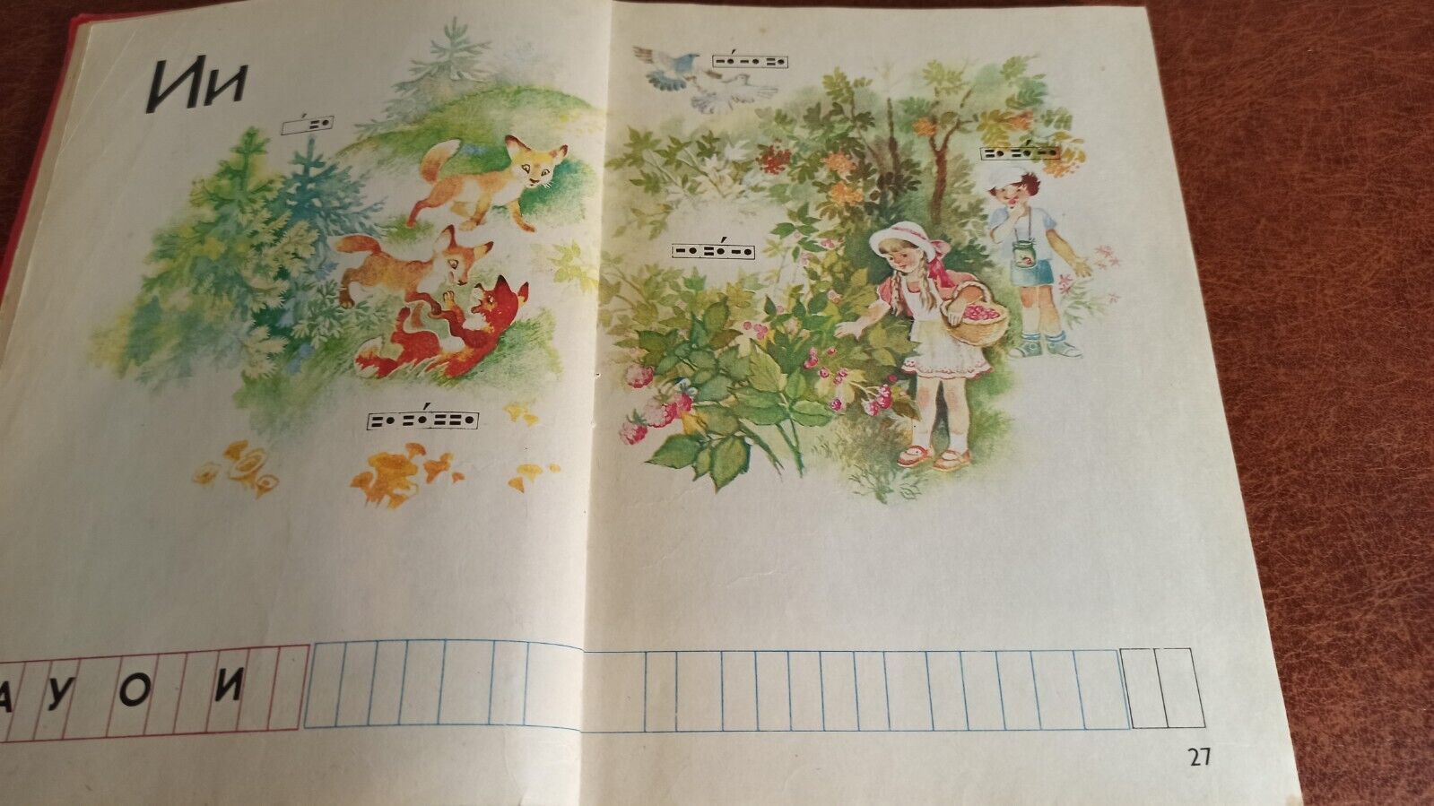 Soviet vintage textbook for first grade. Primer.Bukvar. Original 1991 ...