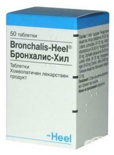 BRONCHALIS-HEEl- Homeopathy, Acute and Chronic Bronchitis-50 tablets ...
