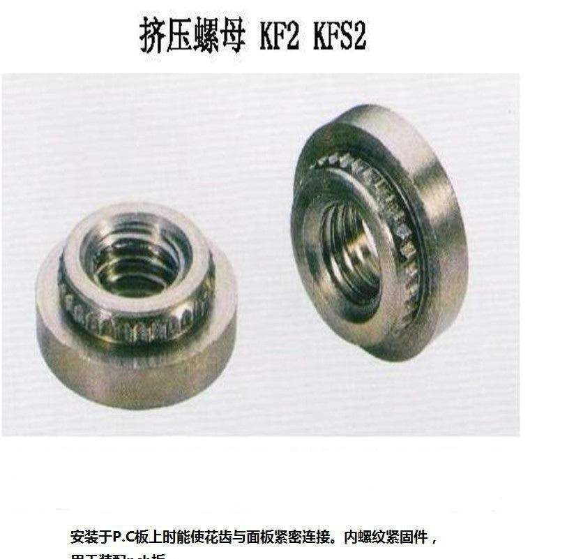 1000pc KFS2-M4 Broaching Nut self Clinching and similar items
