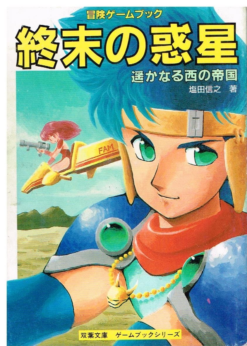 Paperback Bunko] - Books