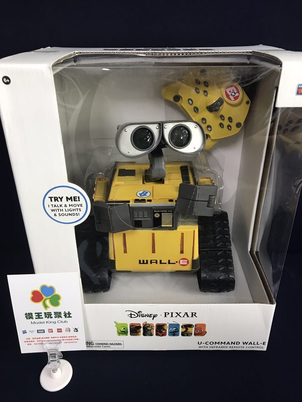 Disney Pixar Thinkway Toys U-Command WALL-E Talking Robot Movie voice ...