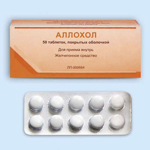 Allohol tab. 50pcs x 5 pack. (250 tabs). Natural Choleretic - Other ...