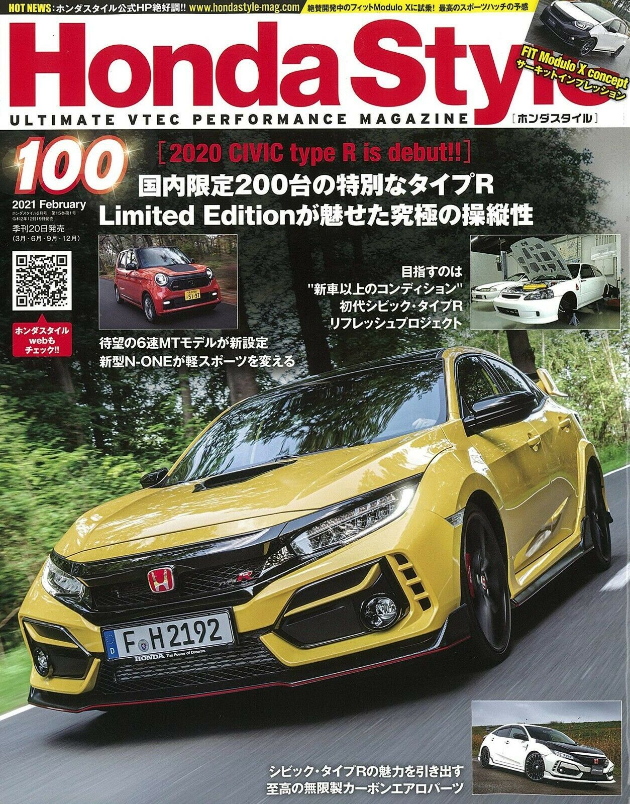Honda Style Vol.100 2020 Dec Car Magazine Japanese book - Magazines
