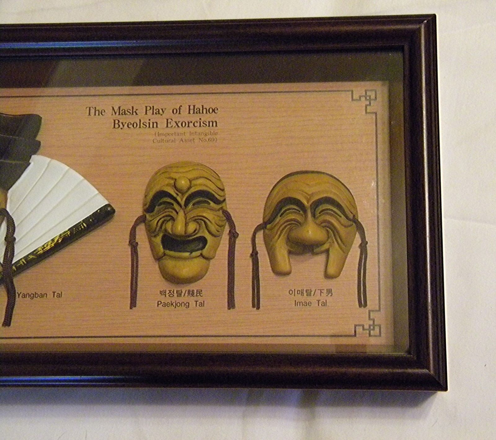 Vintage Korean Masks The Mask Play of Hahoe Byeolsin Exorcism shadowbox ...