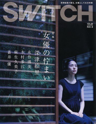 SWITCH Magazine vol. 26 No. 6 2008 Eri Fukatsu Hiromi Nagasaku Japan ...