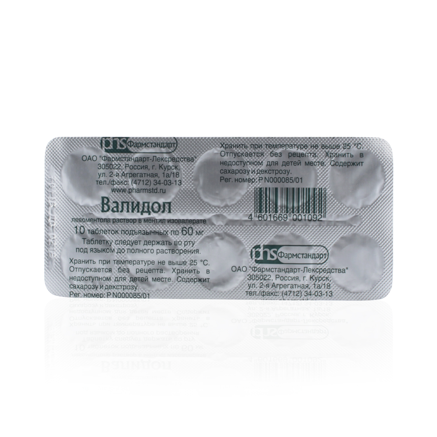 VALIDOL 100 Tablets. Stress Reliever, Calming & Sedative Effect ...