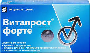 Vitaprost forte rectal suppositories 20mg 10 pcs - chronic prostatitis ...