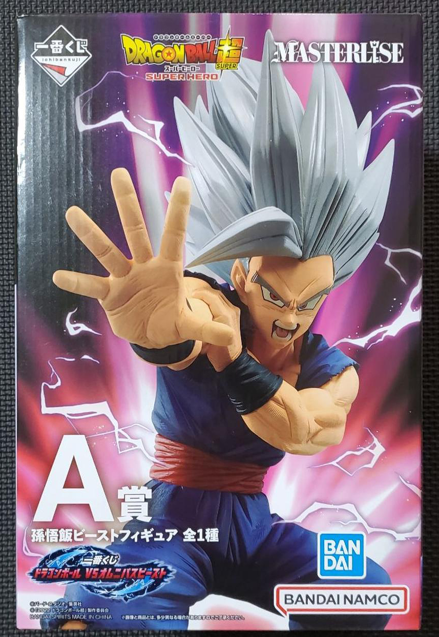 Gohan Beast Figure Ichiban Kuji Dragon Ball VS Omnibus Beast Prize A - Action Figures