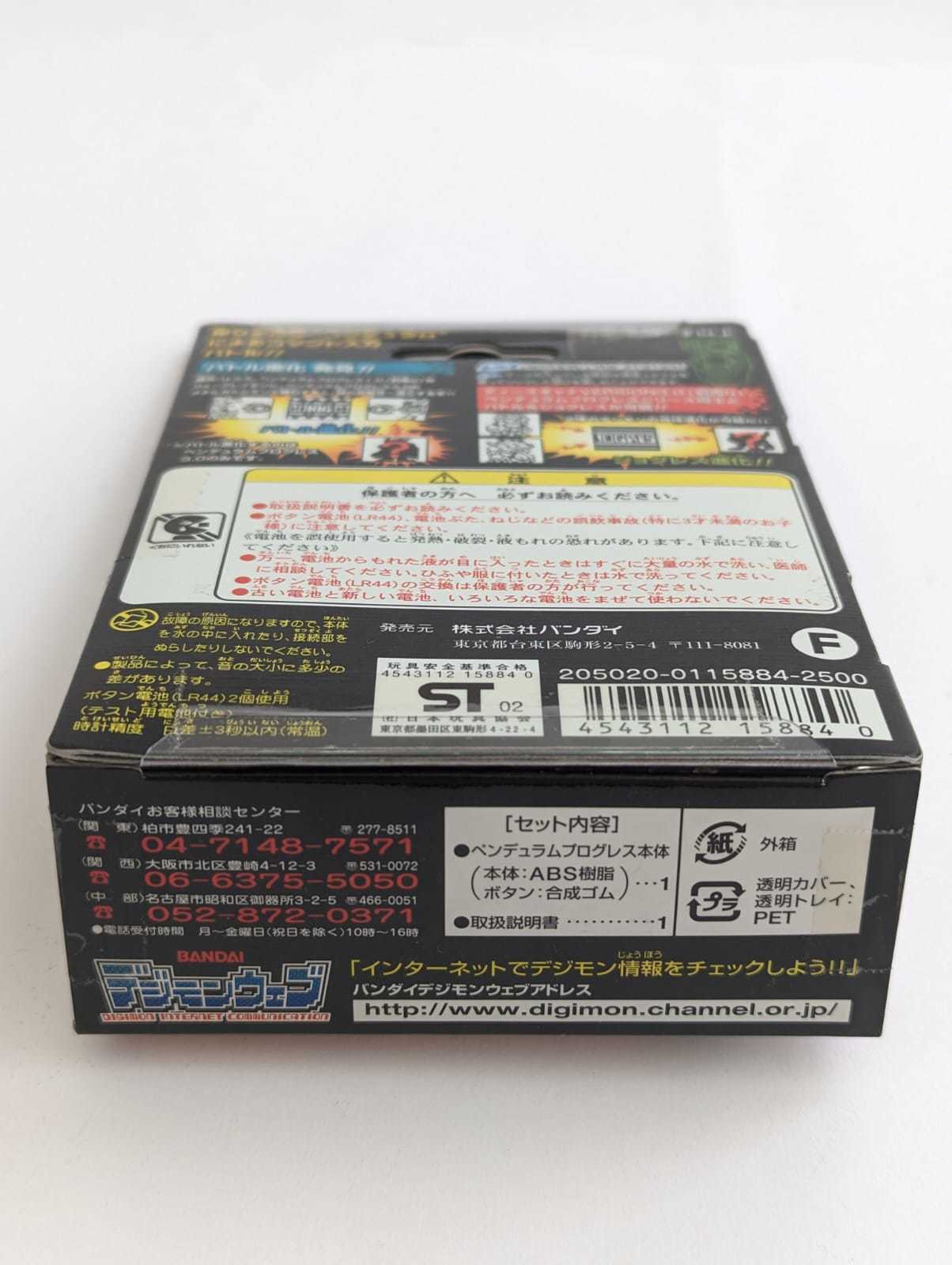 Bandai Digimon Digivice Pendulum Progress Version 3 Blue Digital ...