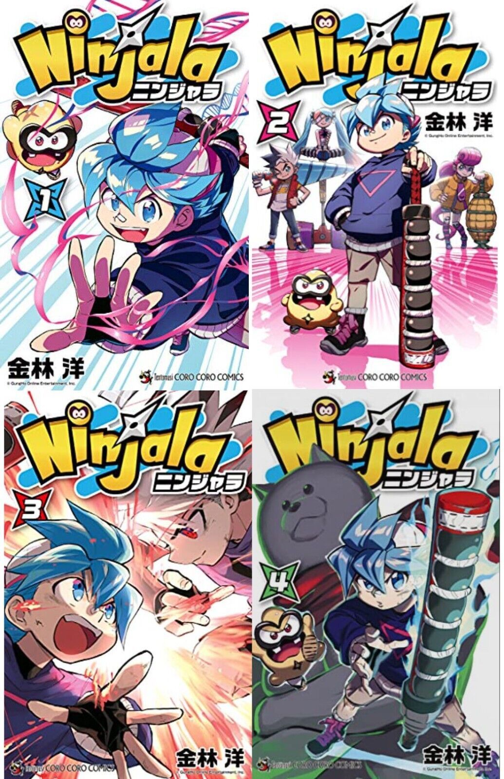 Ninjala Vol.1-4 Japan Comic Manga Switch Game Anime Yoh Kanebayashi ...
