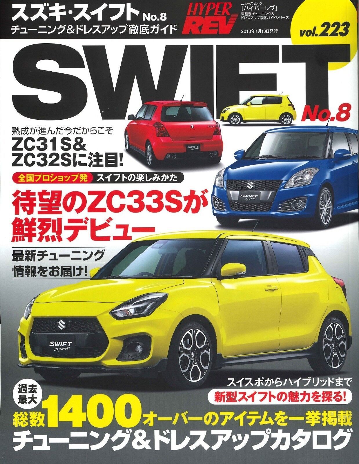 HYPER REV vol.223 Tuning & Dress up Guide 8 Japanese Car Magazine Japan ...
