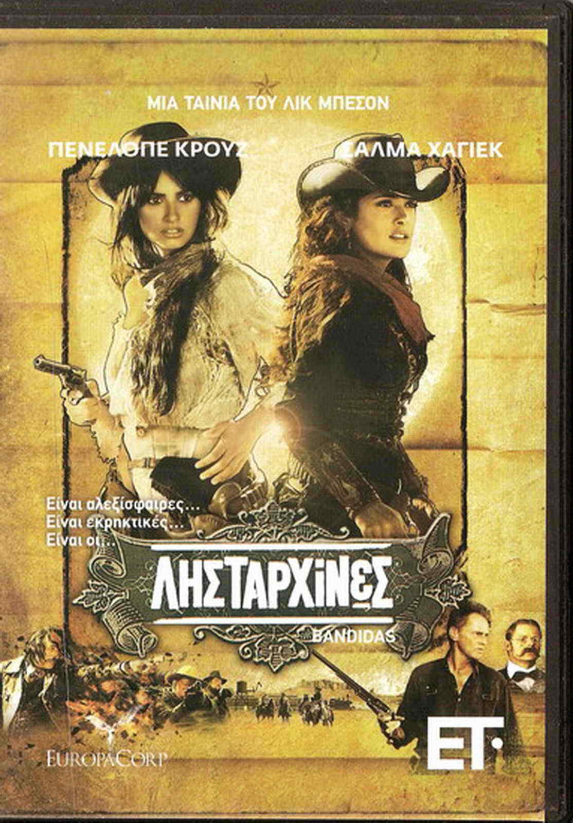 BANDIDAS PENELOPE CRUZ, SALMA HAYEK, Sam Shepard,Steve Zahn,Dwight ...