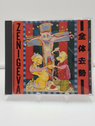 Total Castration by Zeni Geva (CD, Aug-1993, Public Bath) Rare! OOP - CDs