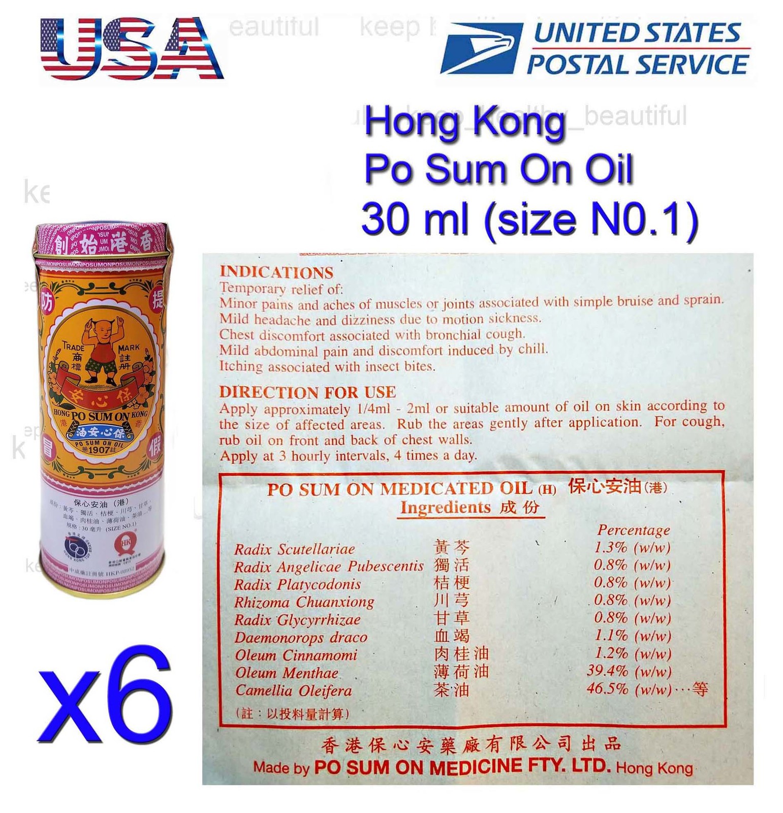 6 x Po Sum On Medicated Oil 30ml Headache Dizziness Muscle Pain USA ...