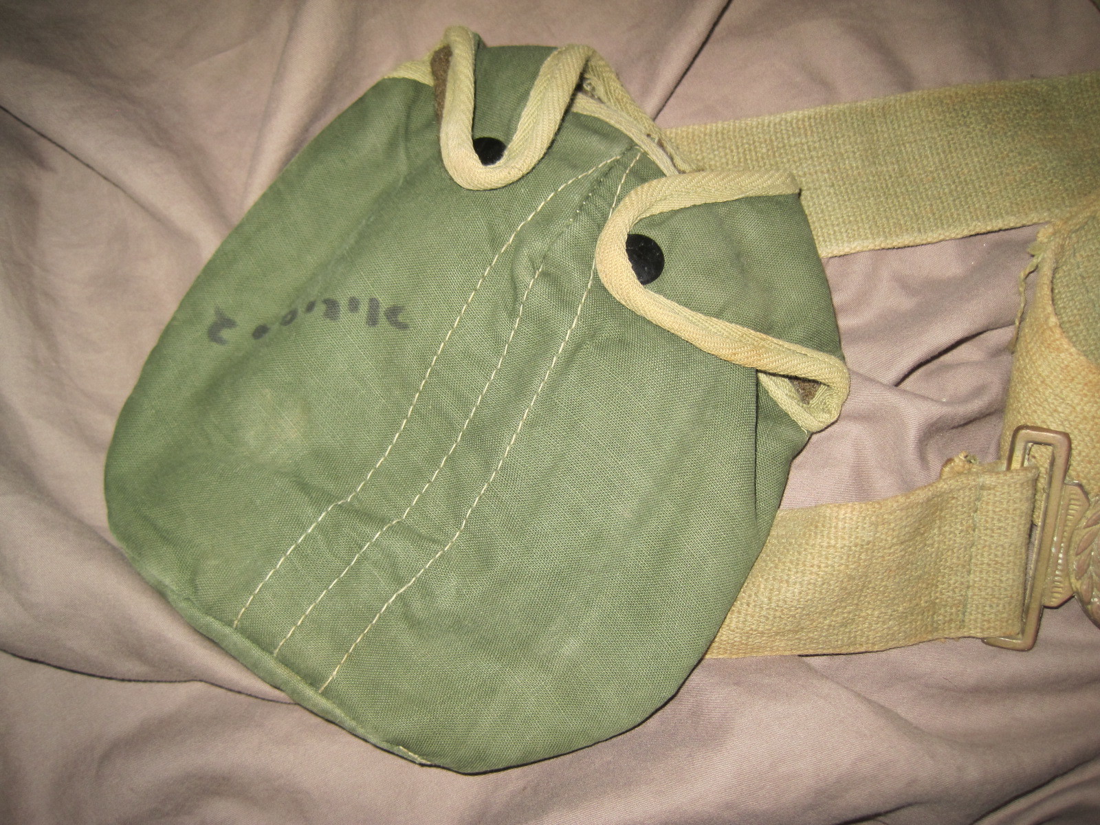 ISRAELI ISRAEL IDF 60s Military Armed Forces Cadets Belt Buckle c/w UZI Pouch - Original Period ...