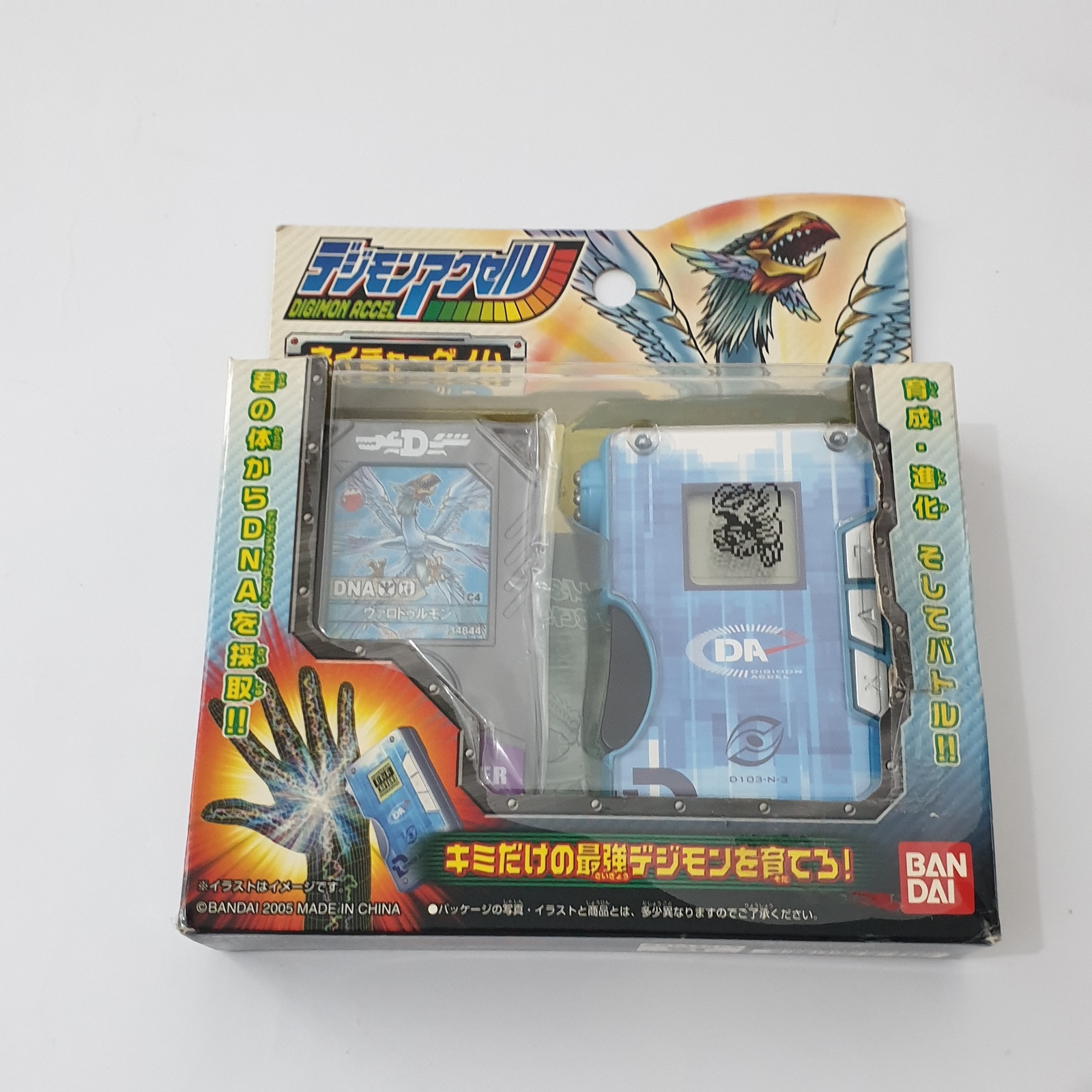Bandai Digimon Accel Nature Genome Valdurmon Digivice V-Pet Digital ...