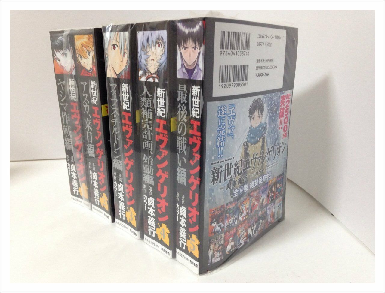 Neon Genesis EVANGELION CVS Comics Ver.1-5 and similar items