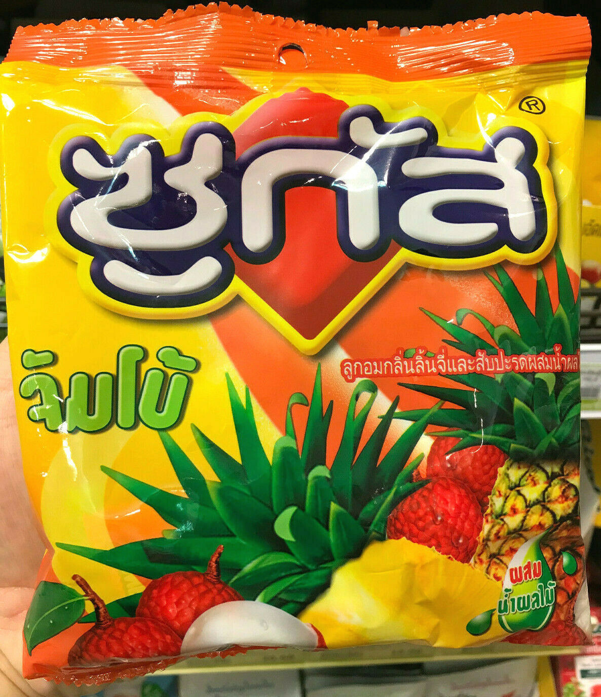 Pineapple Lychee Fruit Sugus Candy Thai Dessert Jumbo Chewy Toffee ...
