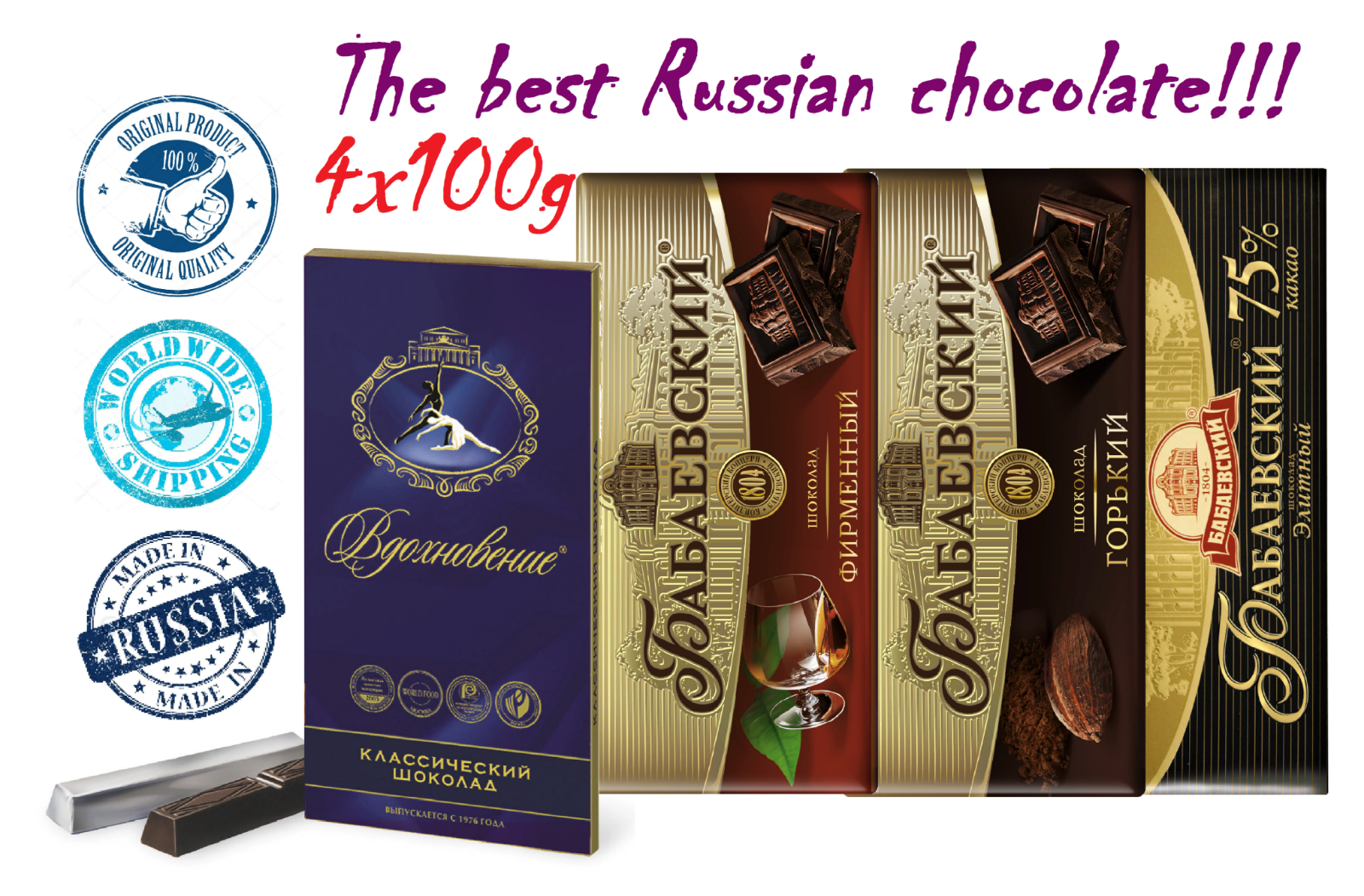 The best Russian chocolate. 4*100g Premium quality Assortment -- BEST ...