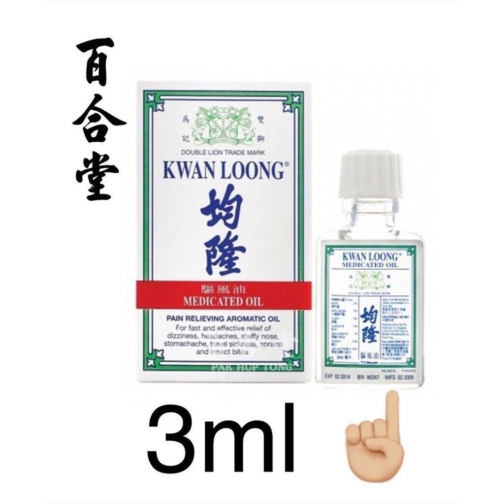 5 Bottles Kwan Loong Medicated Oil 3ML - and 50 similar items