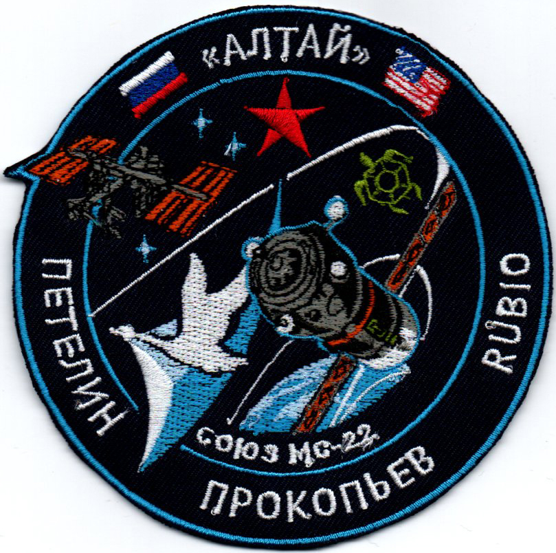 Human Space Flights Soyuz MS-22 KE Tsiolkovsky Altai Russia Embroidered Patch - Embellishments ...