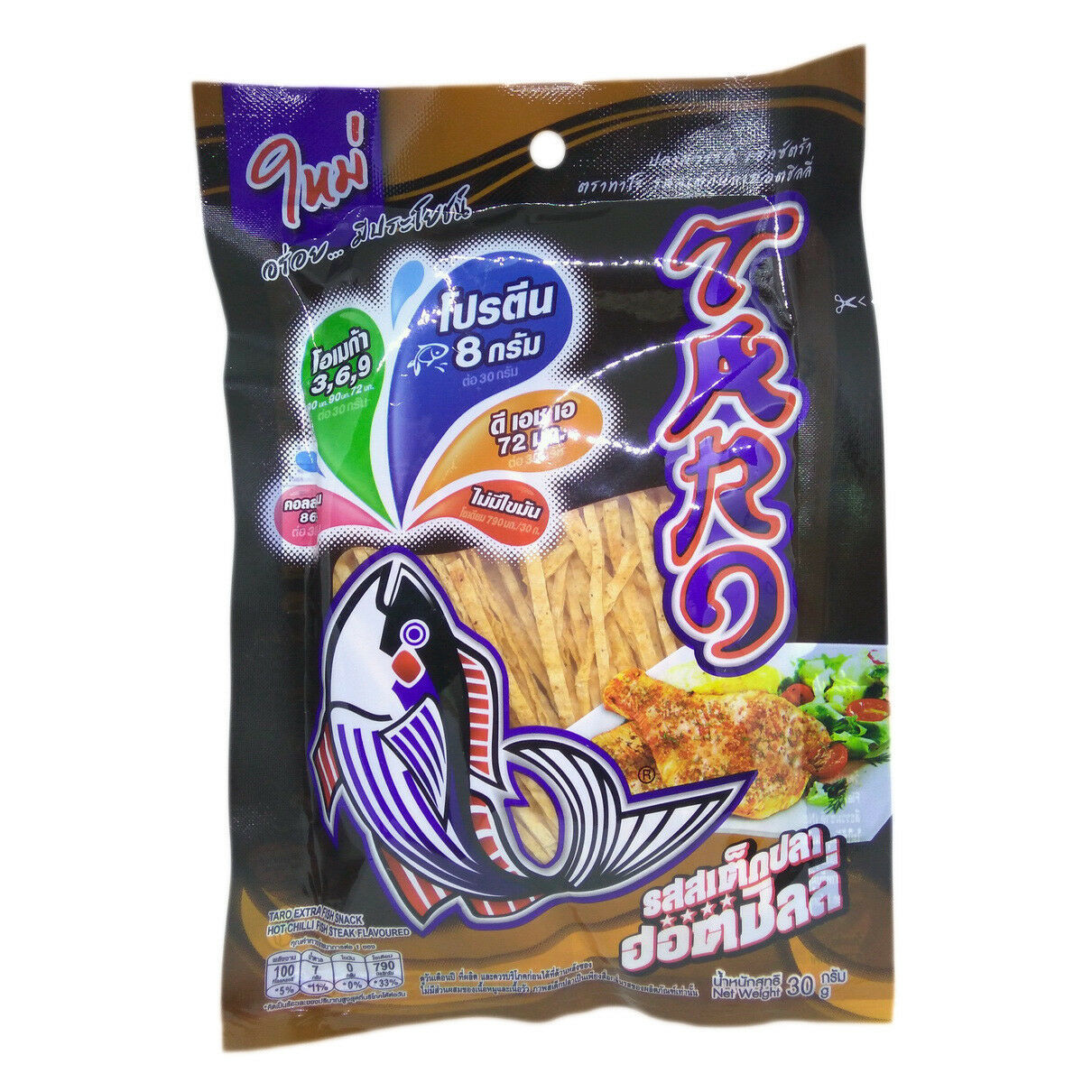 25g Thai Taro Fish Snack Hot Chilli,Spicy,Bar-B-Q,Original etc.Flavour ...