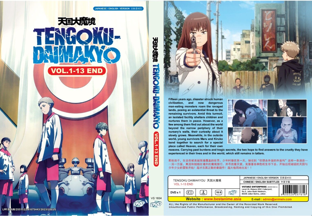 Tengoku Daimakyou (Heavenly Delusion) Ep1-13 Anime DVD [English Dub ...