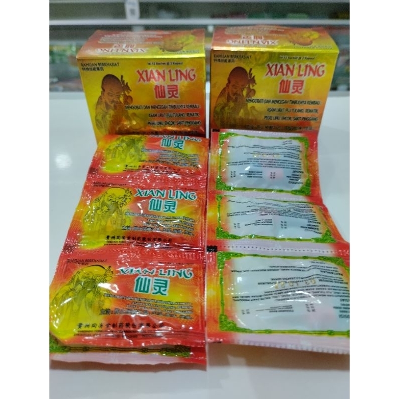 1 Box XIAN LING capsule ORIGINAL for pain, cholesterol, uric acid ...