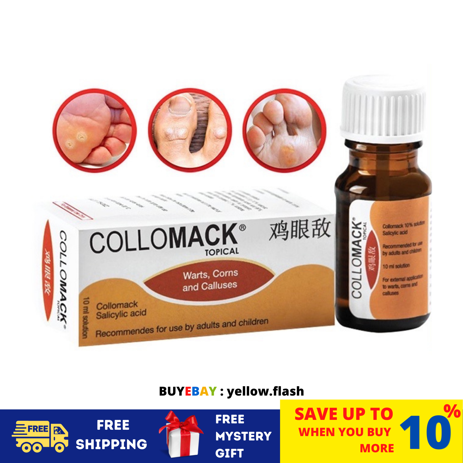 COLLOMACK TOPICAL 10ml Eliminador Indoloro and similar items