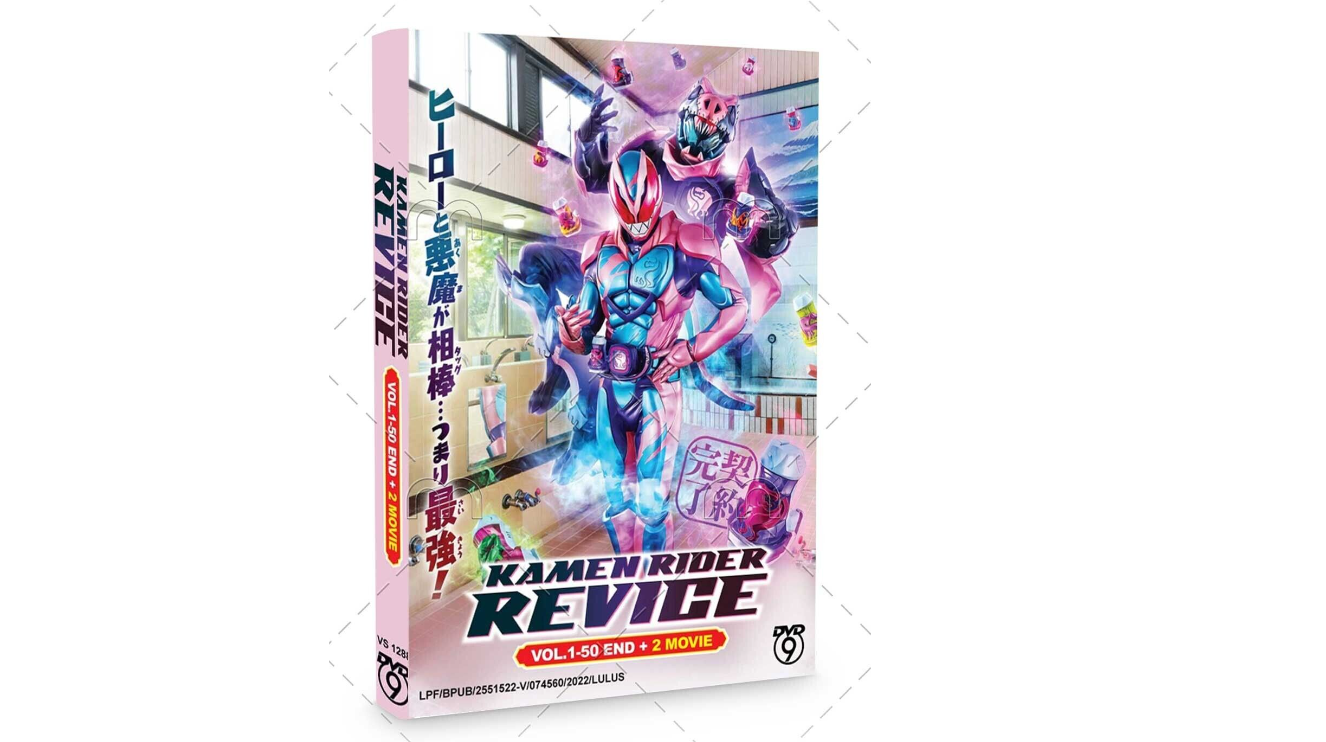 Kamen Rider Revice (Episodes 1-50 & 2 and similar items