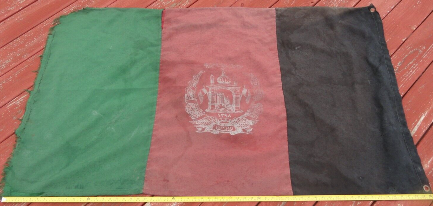 AFGHANISTAN FLAG FLOWN OVER CHECKPOINT ONE ECP BAGRAM AIR FORCE BASE ...