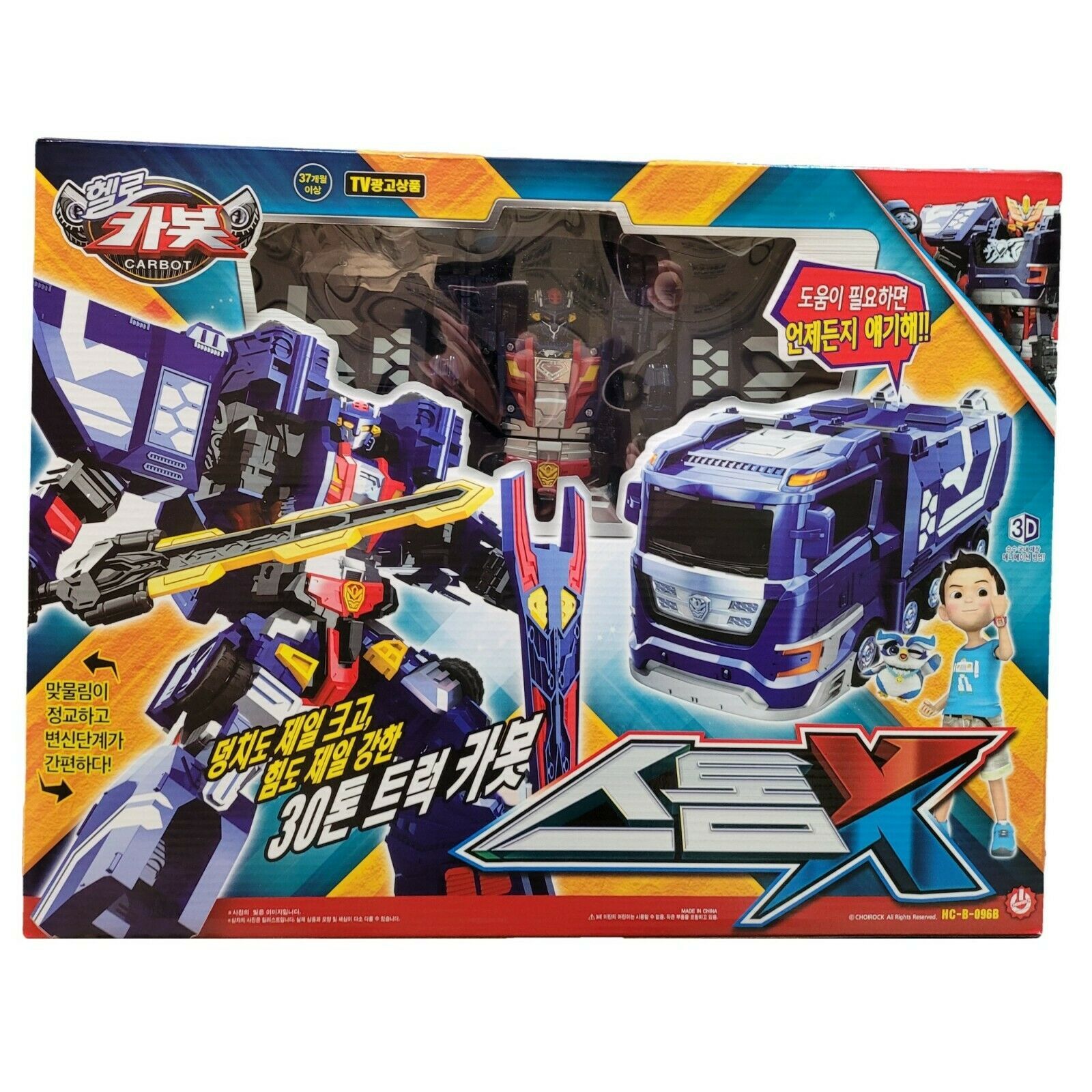 Hello Carbot Storm X Transformation Action Figure Vehicle Truck Car ...