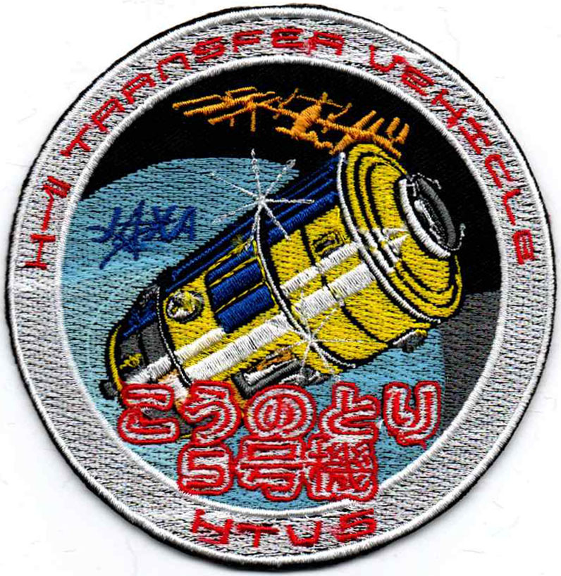 HTV-5 Japan JAXA International Space Station Badge Iron On Embroidered ...