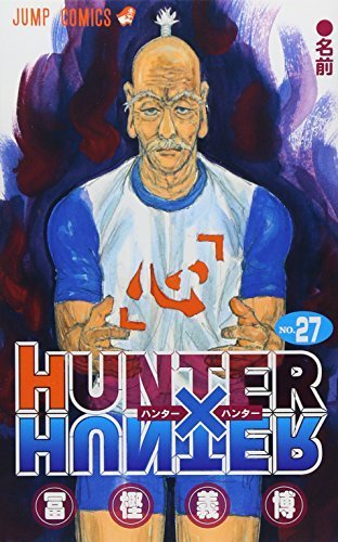 HUNTER~HUNTER 27 [Comic] - Books & Magazines