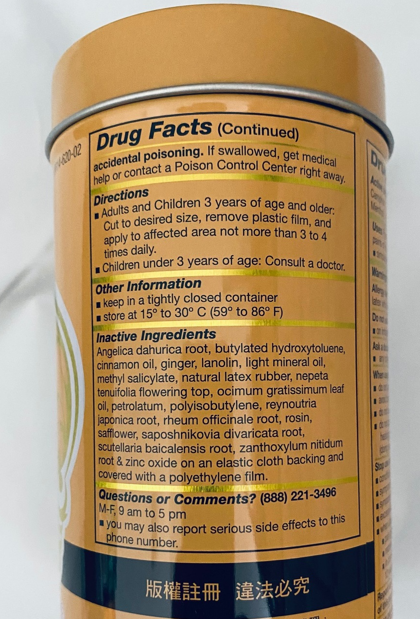 701 Dieda Zhentong Yaogao Medicated Plaster 10cm x 400cm Relieving Pain ...