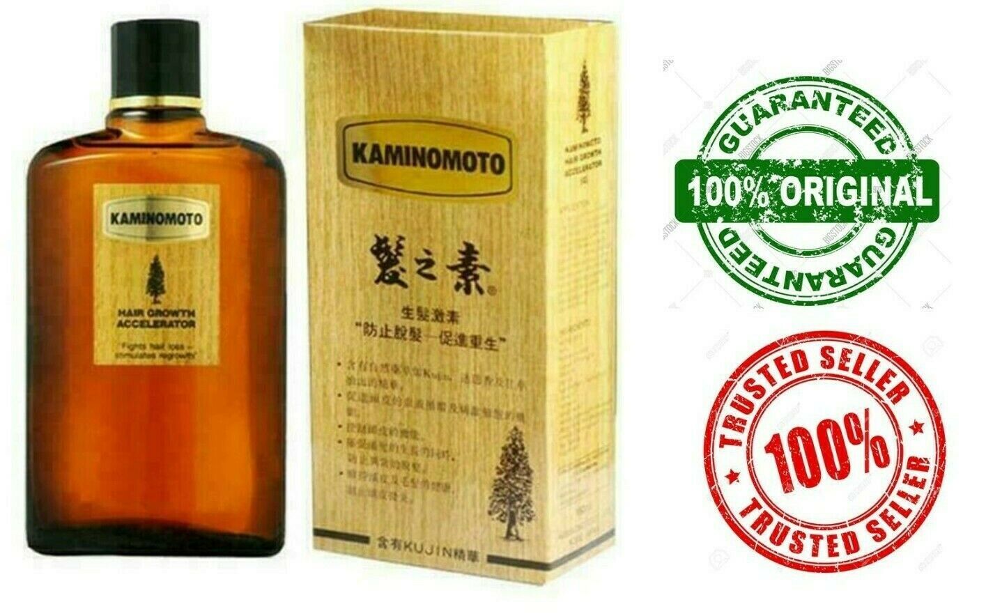Kaminomoto Japan No.1 Hair Tonic Hair Loss and Growth Acceleration Gold ...