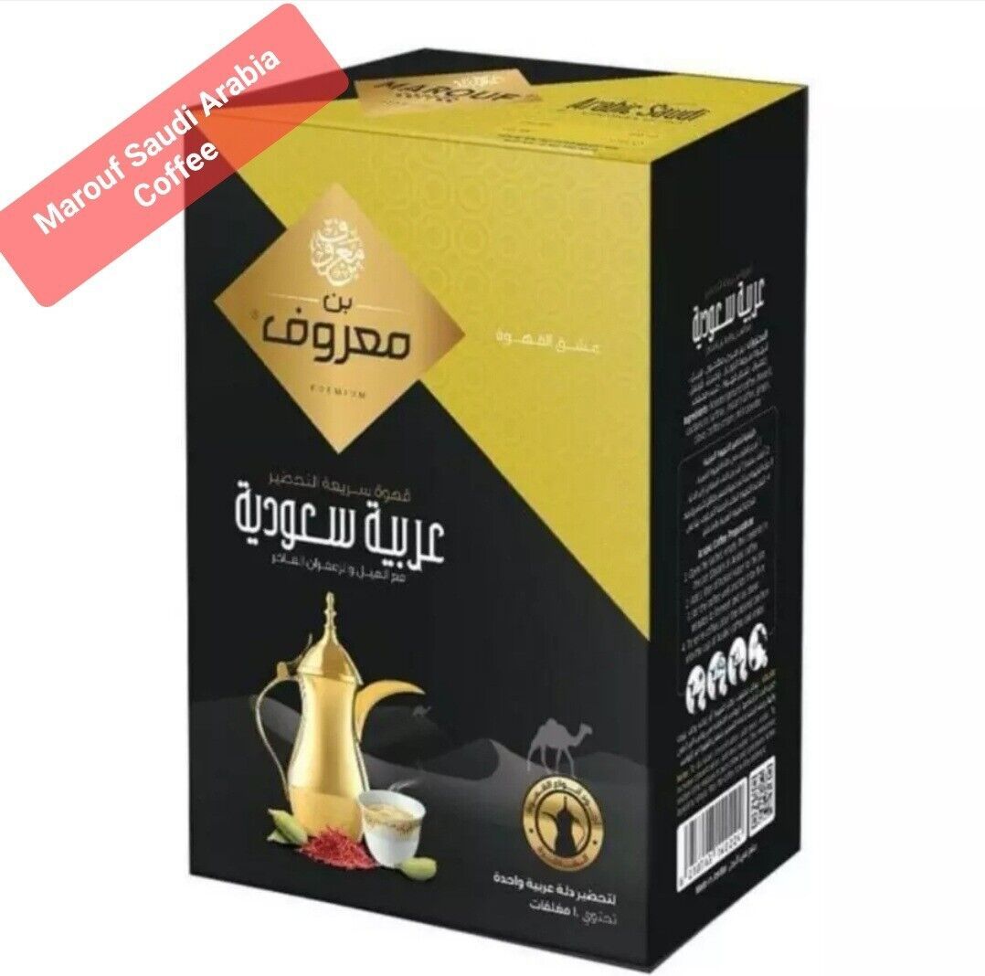 10XSachet Instant MAROUF Saudi Arabian Coffee With Cardamom & Saffron ...