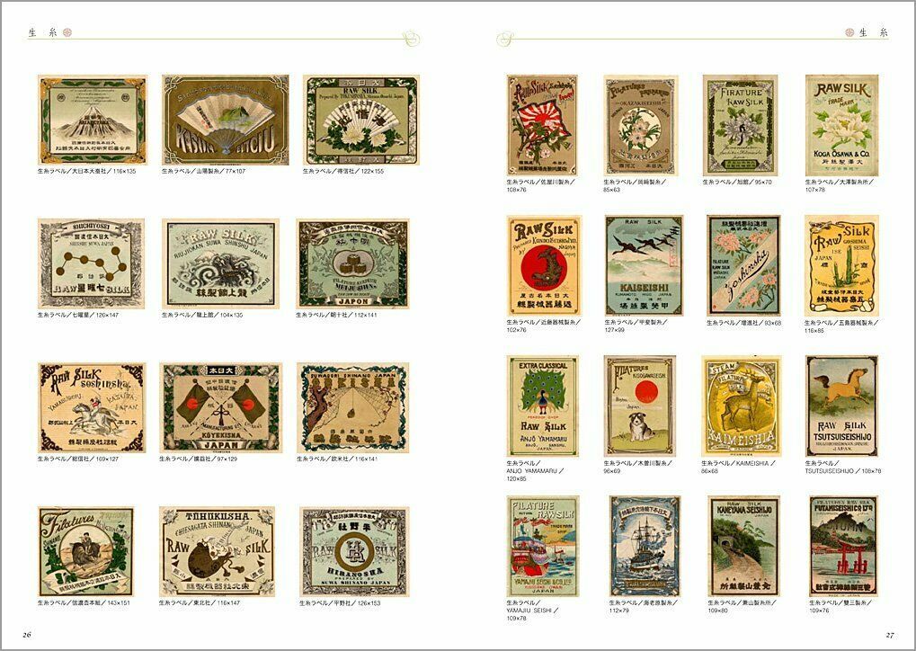 Japanese Labels and Packages Meiji Taisho and similar items