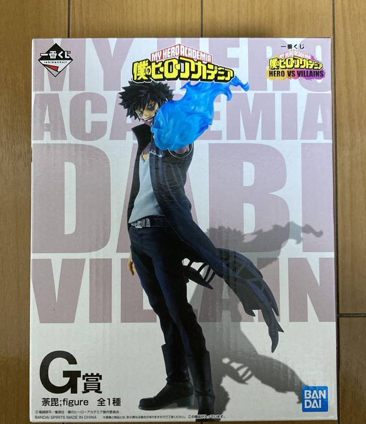 Ichiban Kuji Dabi Figure MHA Hero vs Villains Prize G - Action Figures