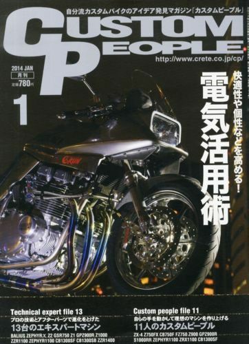 CUSTOM PEOPLE 01/2014 Japanese Custom Bike Magazine - Motorcycles