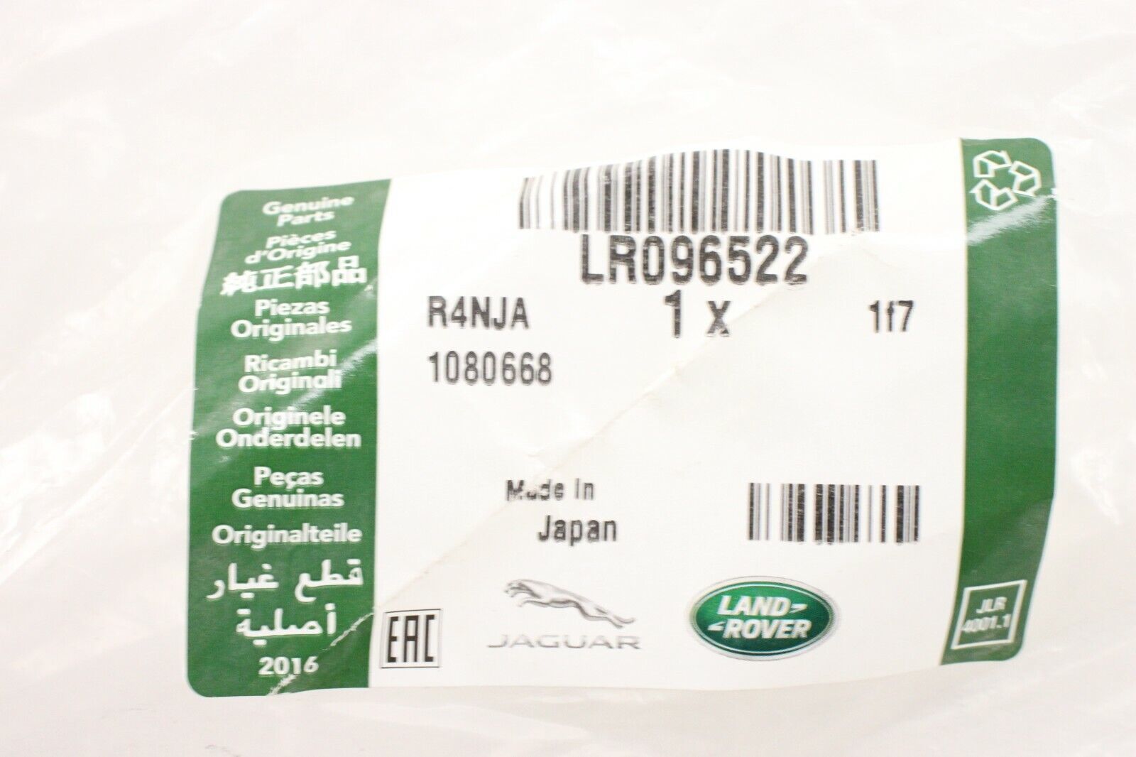 New OEM Genuine Land Rover o2 Oxygen Sensor 2.0 2018-2021 gas LR096522 ...