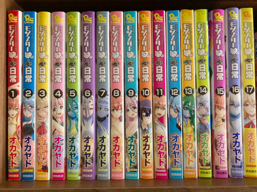 Monster Musume Non Iru Nichijo Vol.1-16 Comic Complete Set Japanese ...
